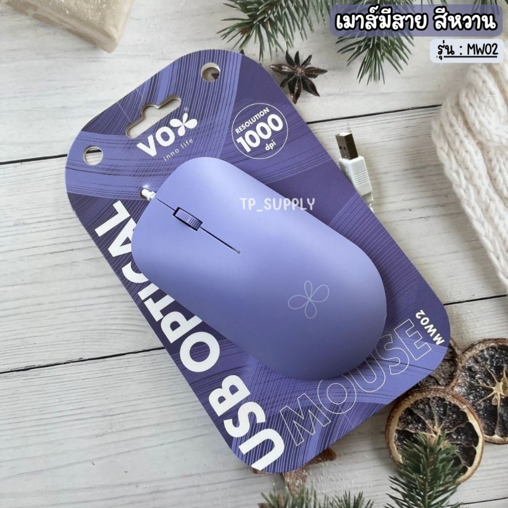 Vox วอกซ์ เม้าส์มีสาย เมาส์มีสายแบบUSB Mouse เมาส์สีหวาน เม้าส์แบบสาย ...