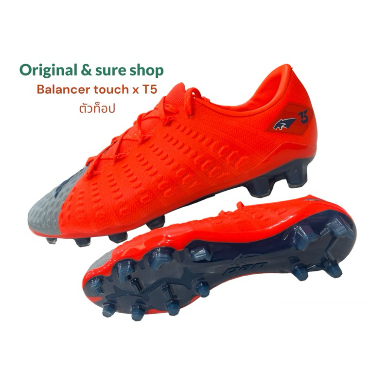 รองเท้าฟุตบอล pan รุ่น Balancer touch x T5 ตัวท็อป | Shopee Thailand