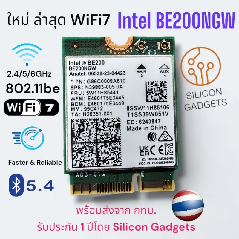 Intel AX200/AX210 BE200 WIFI7 WiFi6/6E Dual Band MU-MIMO สำหรับ Gaming PC พร้อมชุดสายอากาศ ...