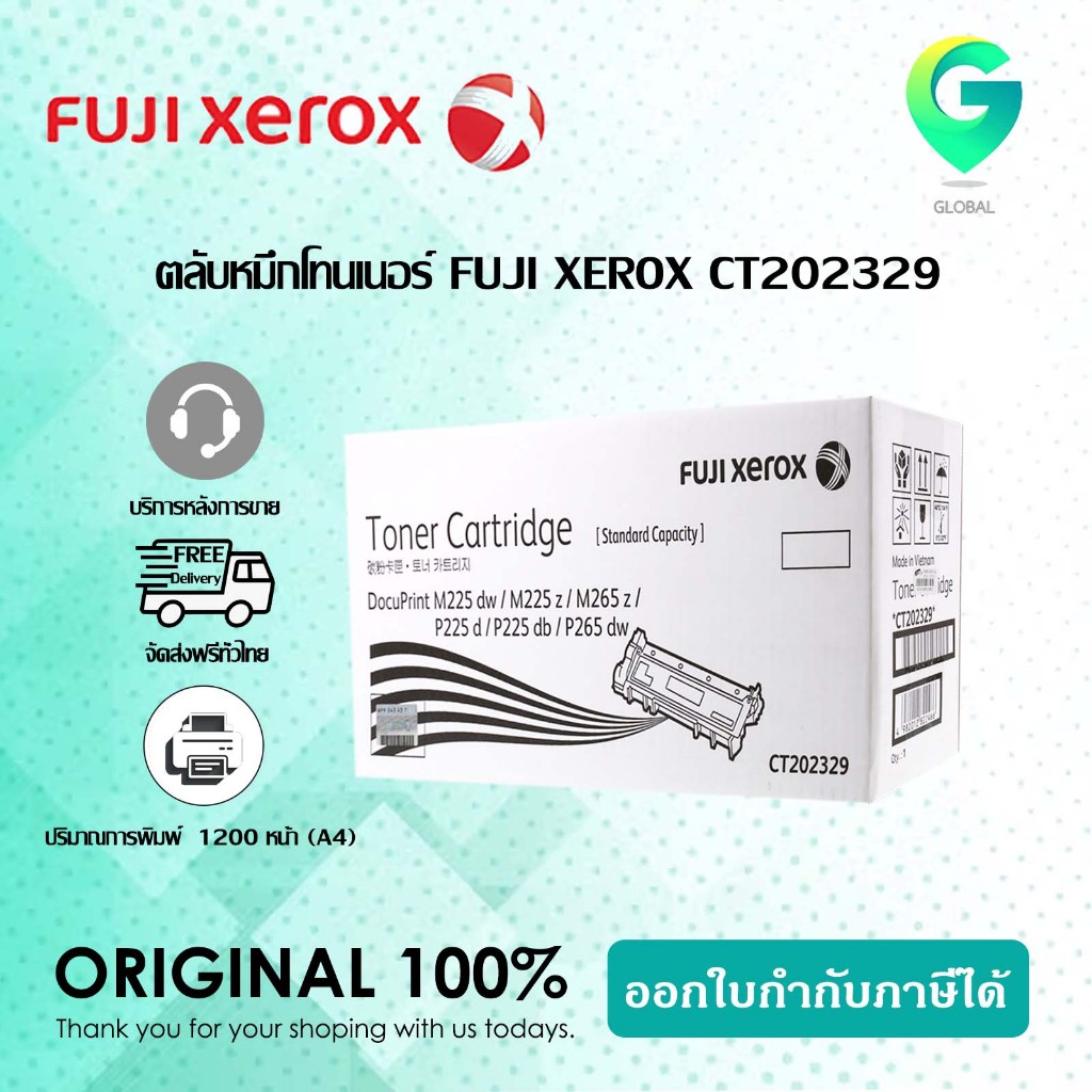 Fuji Xerox CT202329 ตลับหมึกโทนเนอร์ สีดำ ของแท้ Black Original Toner ...
