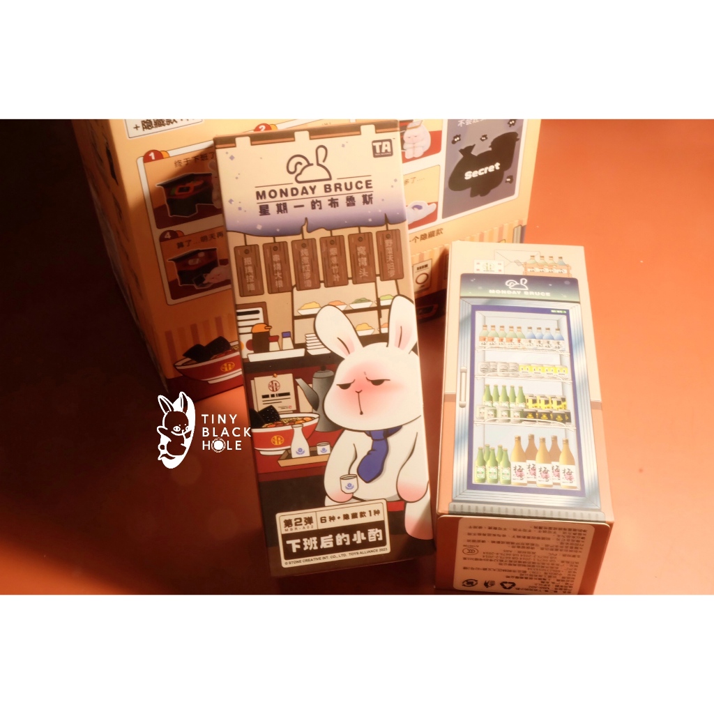 [พร้อมส่ง แบบสุ่ม]: Monday Bruce V1 V2 | Shopee Thailand