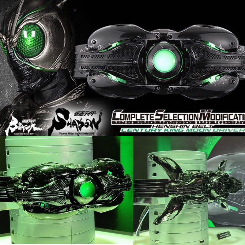 *Limited P-bandai* เข็มขัดไรเดอร์ Kamen Rider Black Sun : COMPLETE ...