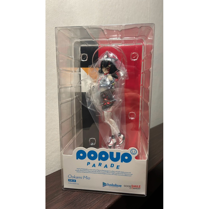 POP UP Parade Hololive: Ookami Mio scale figure | Shopee Thailand