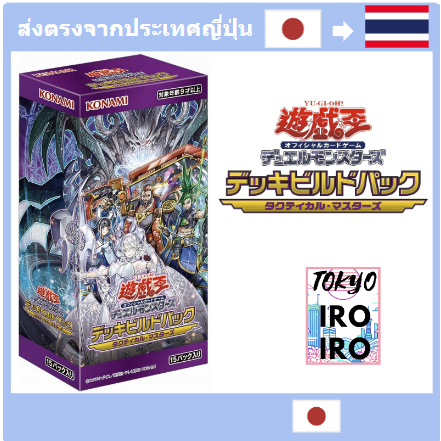 [TCG] Konami Digital Entertainment (Konami Digital Entertainment) Yu-Gi-Oh OCG Duel Monsters ...