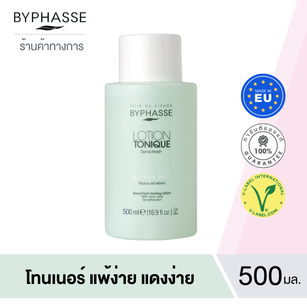 BYPHASSE Sensi-Fresh Toning Lotion with Aloe Vera Sensitive Skin 500ml ...