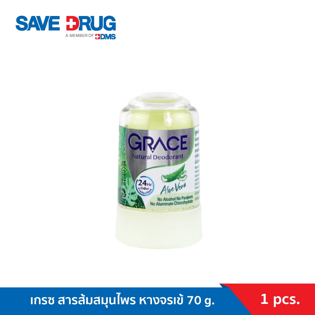 Grace Crystal Deodorant Aloe Vera 70g(โรลออนสารส้มระงับกลิ่นกาย สูตรว่านหางจระเข้ 70g) | Shopee ...