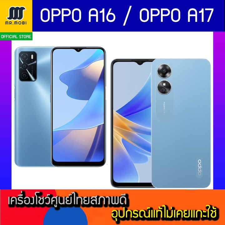 OPPO A16 (RAM4 ROM64) / OPPO A17 (RAM4 ROM64) / OPPO A17K (RAM3 ROM64 ...