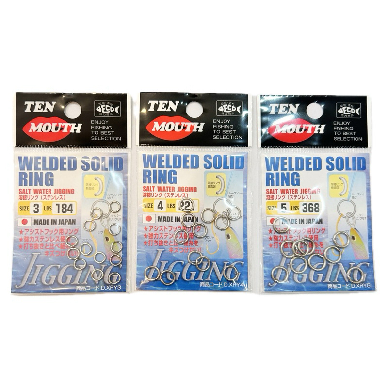 โซลิคลิงTENMOUTH TM WELDED SOLID RING (STAINLESS) | Shopee Thailand
