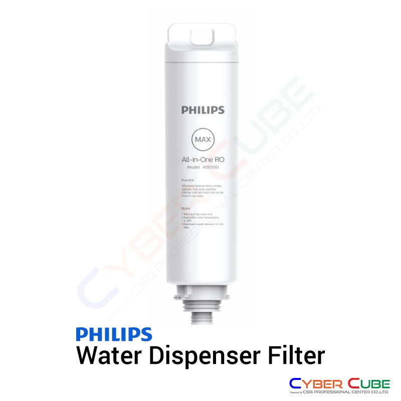 Philips ( ADD550 ) Water Dispenser Filter ADD550 ไส้กรอง RO (กรอง 5 ...