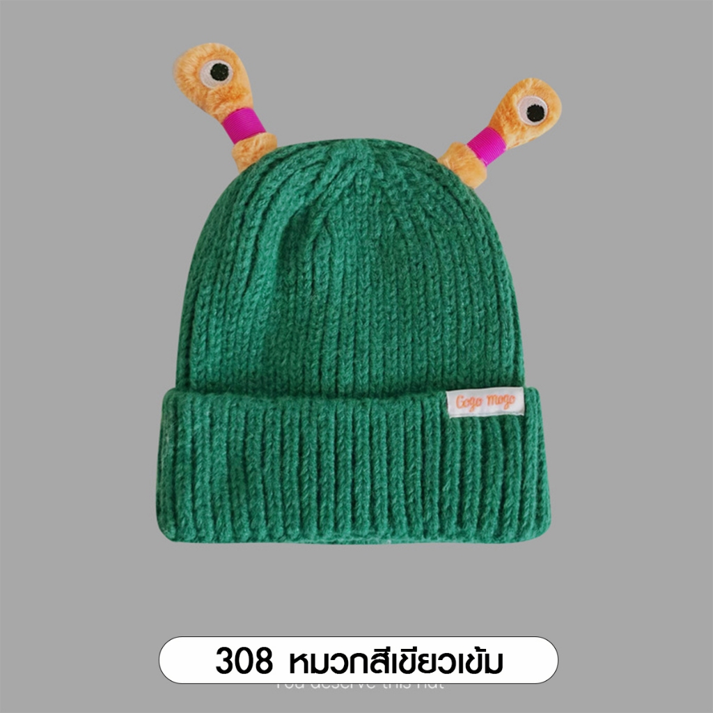 NIKANO A246-Beanie หมวกไหมพรม มีตา หมวก บินนี่ ปีกแคบ กันหนาว เครื่อง ...