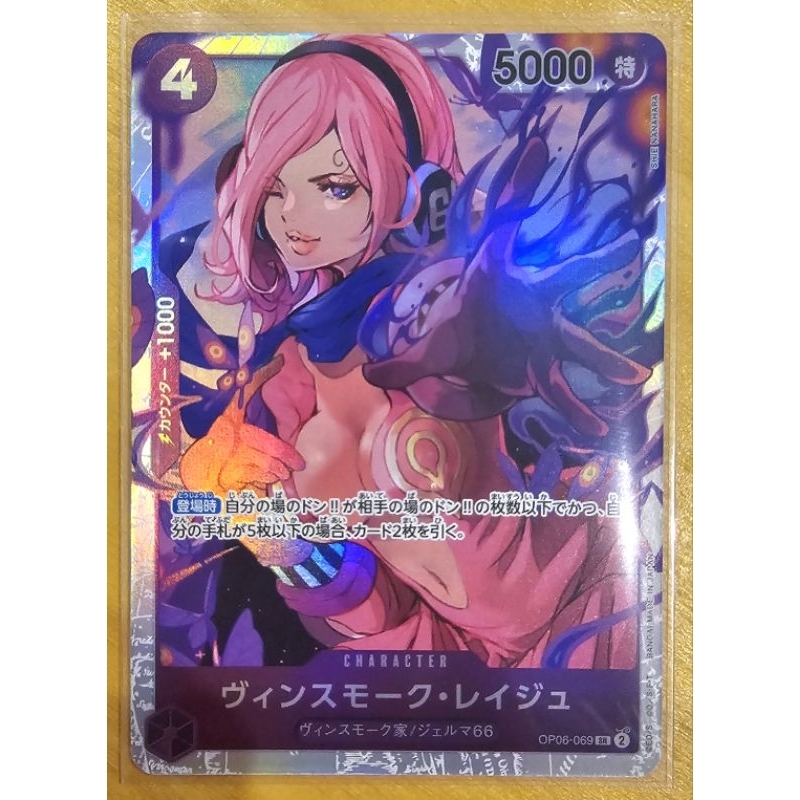 [การ์ด One Piece ลิขสิทธิ์แท้ JP] การ์ด Single ระดับ Super Rare SR Foil ...