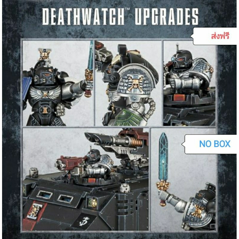 DEATHWATCH upgrade ×1 MARINES from COMBAT PATROL box 40k WARHAMMER ...