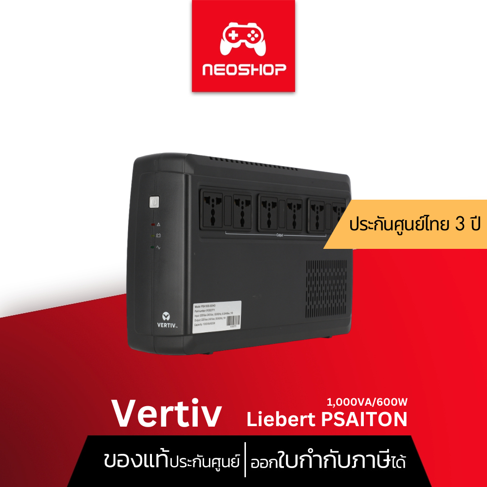 Vertiv Liebert PSA ITON 1000VA/600W 230V AVR Universal Sockets PSA1000-SOHO เครื่องสำรองไฟ ...