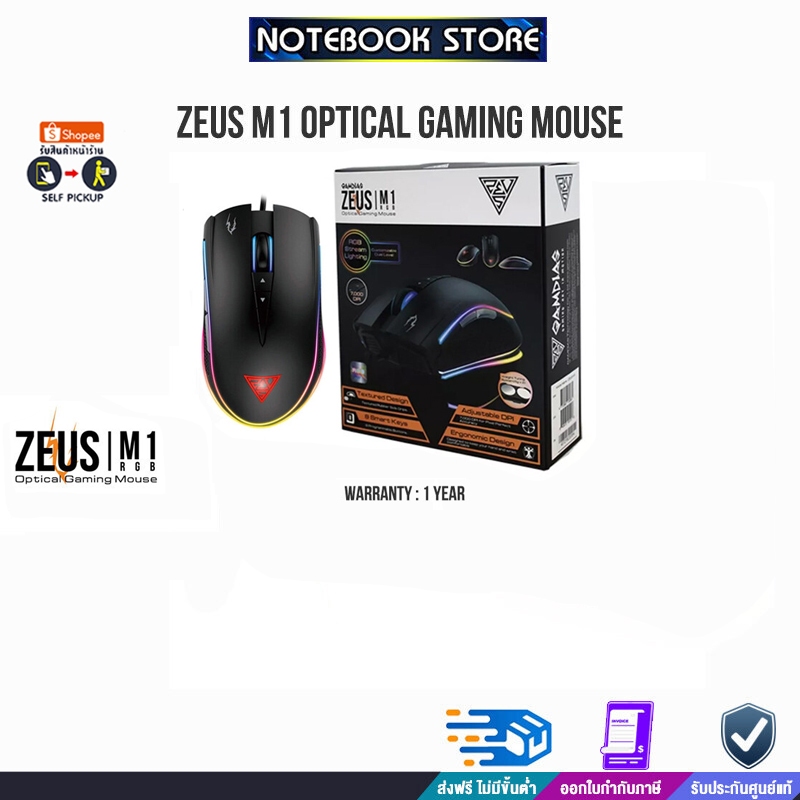 OPTICAL GAMING MOUSE ZEUS M1 | Shopee Thailand