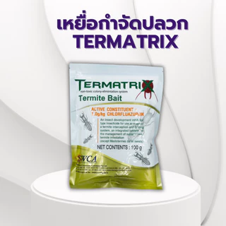 ช้อป เหยื่อกำจัดปลวก ราคาสุดคุ้ม ได้ง่าย ๆ | Shopee Thailand