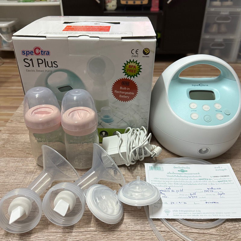เครื่องปั้มนม Spectra S1 Plus มือสอง | Shopee Thailand