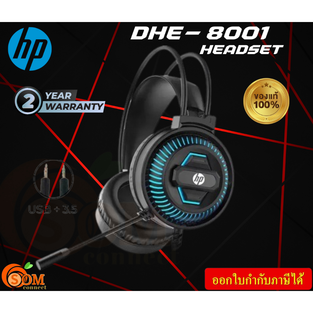 DHE-8001 Gaming Headset (หูฟังเกมมิ่ง) HPWired USB+3.5 LED headphone ...