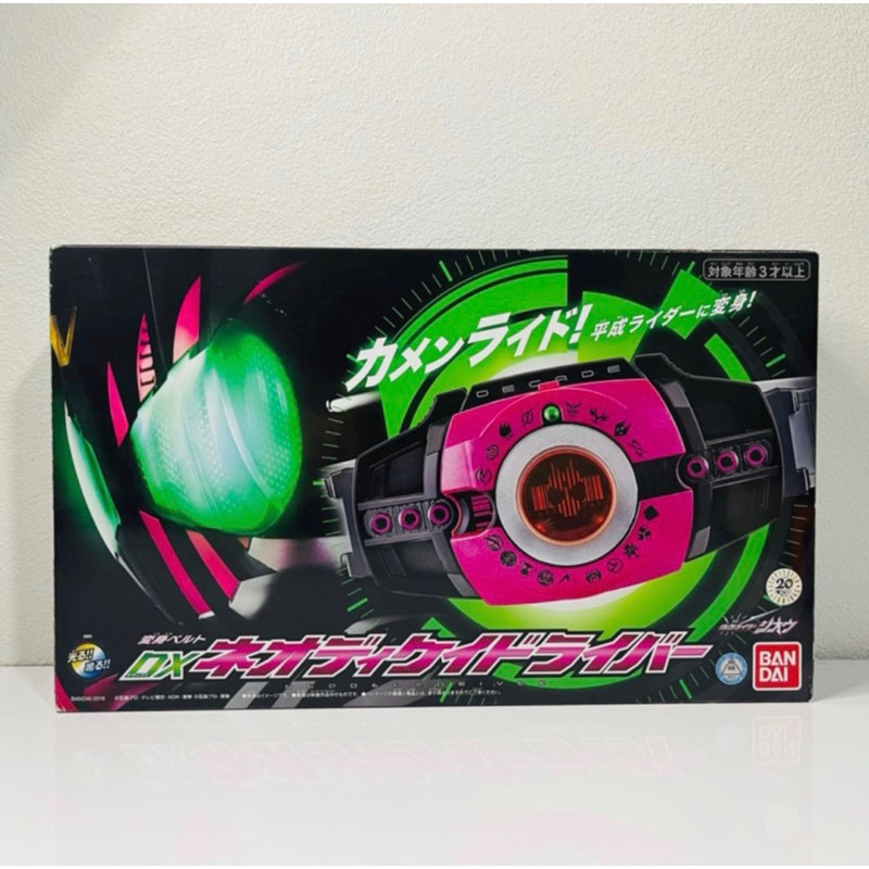 DX Neo Decade Driver งานกล่อง กล่องที่1 (เข็มขัดนีโอดีเคด พร้อมการ์ดแท้ ...