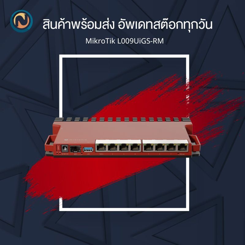 MikroTik L009UiGS-RM Gigabit Router 8 ports ขอออกใบกำกับภาษีได้ ...