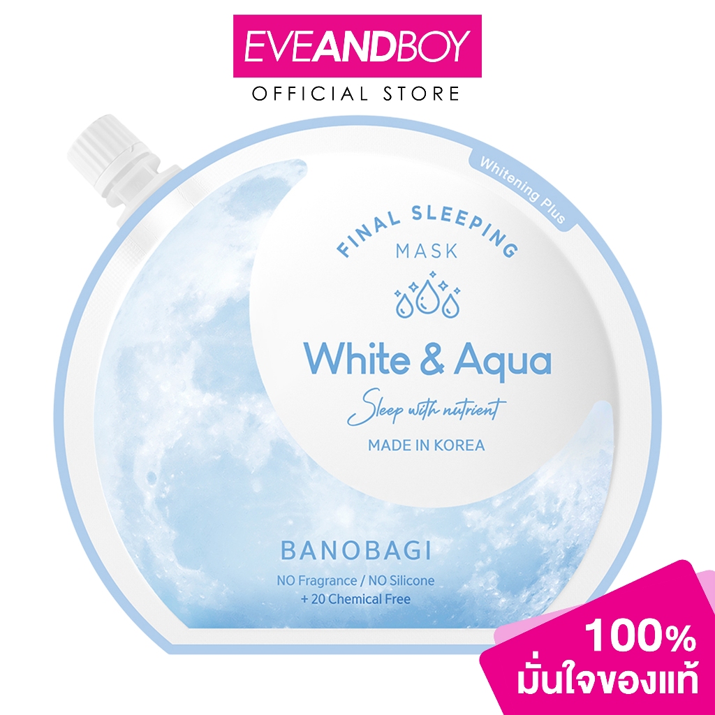BANOBAGI - Final Sleeping Mask White & Aqua บาโนบากิ สลีปปิ้ง มาสก์ ...