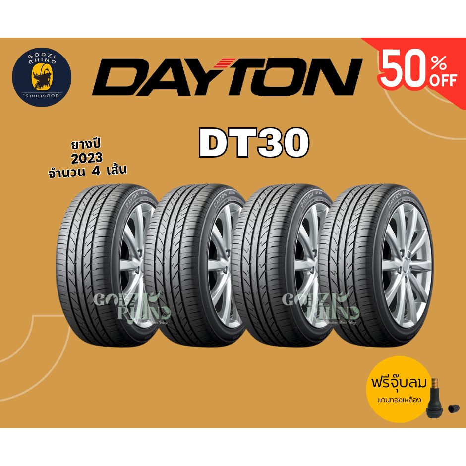 โปรโมชั่นพิเศษลด50% 🎉DAYTON รุ่น DT30 195/60 R15 (ราคาต่อ 4 เส้น) ยางปี 2023🔥 พิเศษ!! แถมจุ๊บฟรี ...
