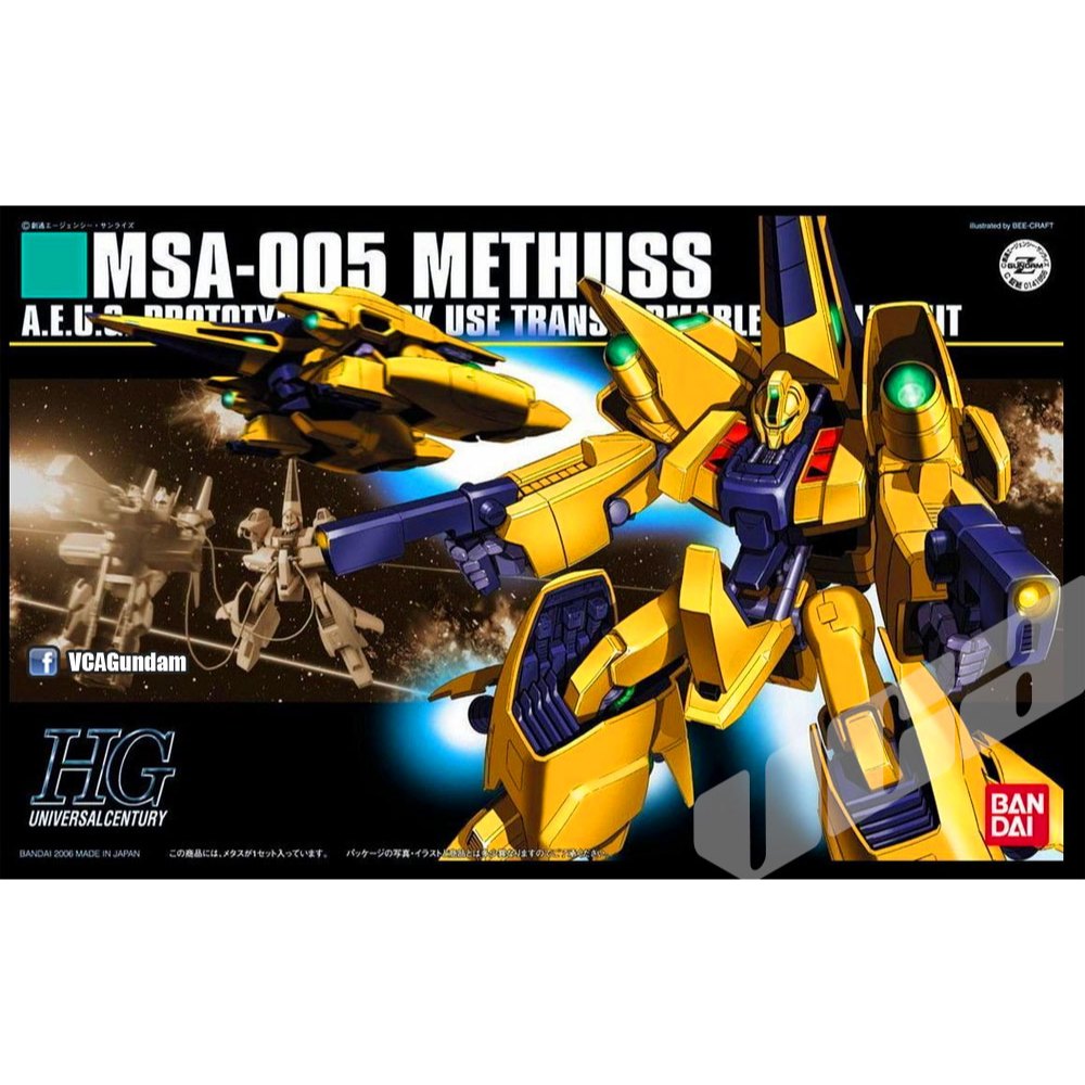 Bandai HGUC กันดั้ม Gundam MSA005 MSA-005 Methuss 1/144 | Shopee Thailand