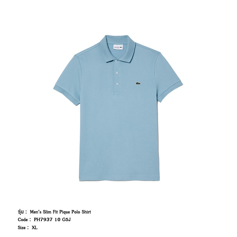 Lacoste เสื้อโปโลชาย รุ่น Men’s Slim Fit Pique Polo Shirt Code: PH7937 ...