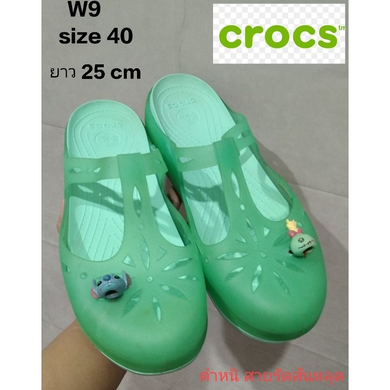 รองเท้าcrocs มือสอง w9 size40 ยาว25cm. | Shopee Thailand