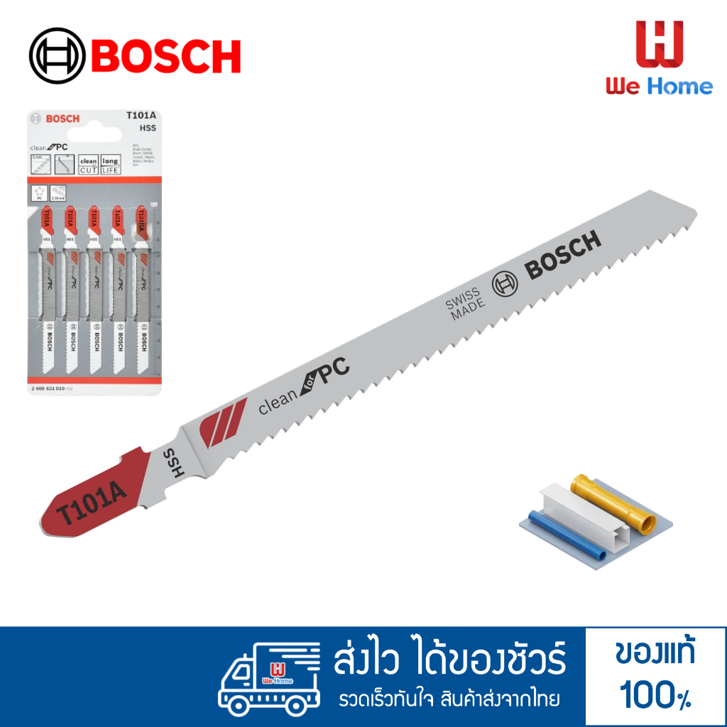BOSCH ใบเลื่อยจิ๊กซอว์ (ตัดพลาสติก) รุ่น T101A BOSCH (Pack 5 ใบ ...