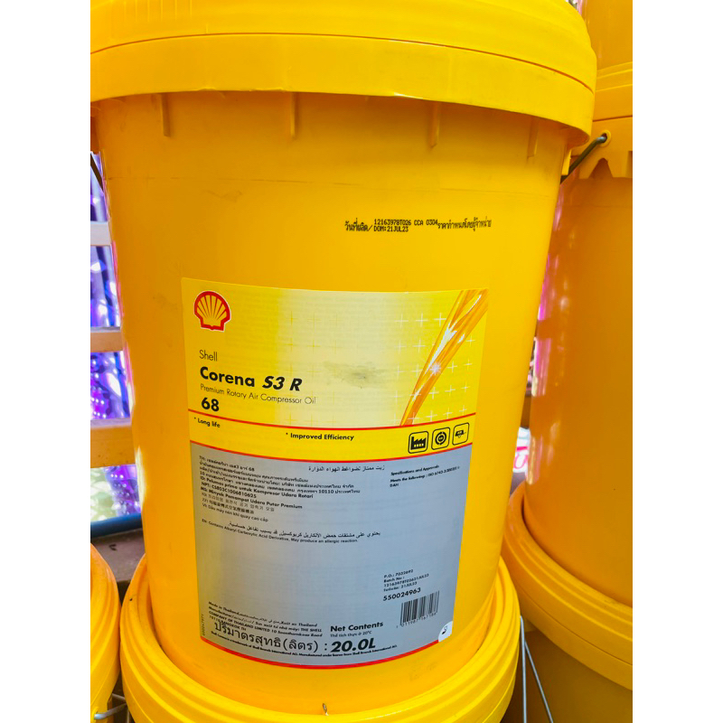 shell corena s3 r68 ขนาด 20 ลิตร | Shopee Thailand