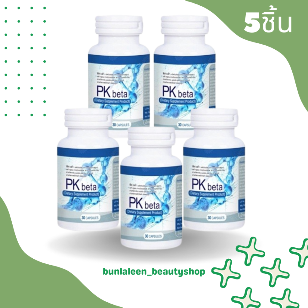 PK Beta พีเค เบต้า สารสกัดจากพลูคาวและเบต้า กลูแคน สุภาพโอสถ JSP ( 1กระปุกX30 เม็ด) | Shopee ...