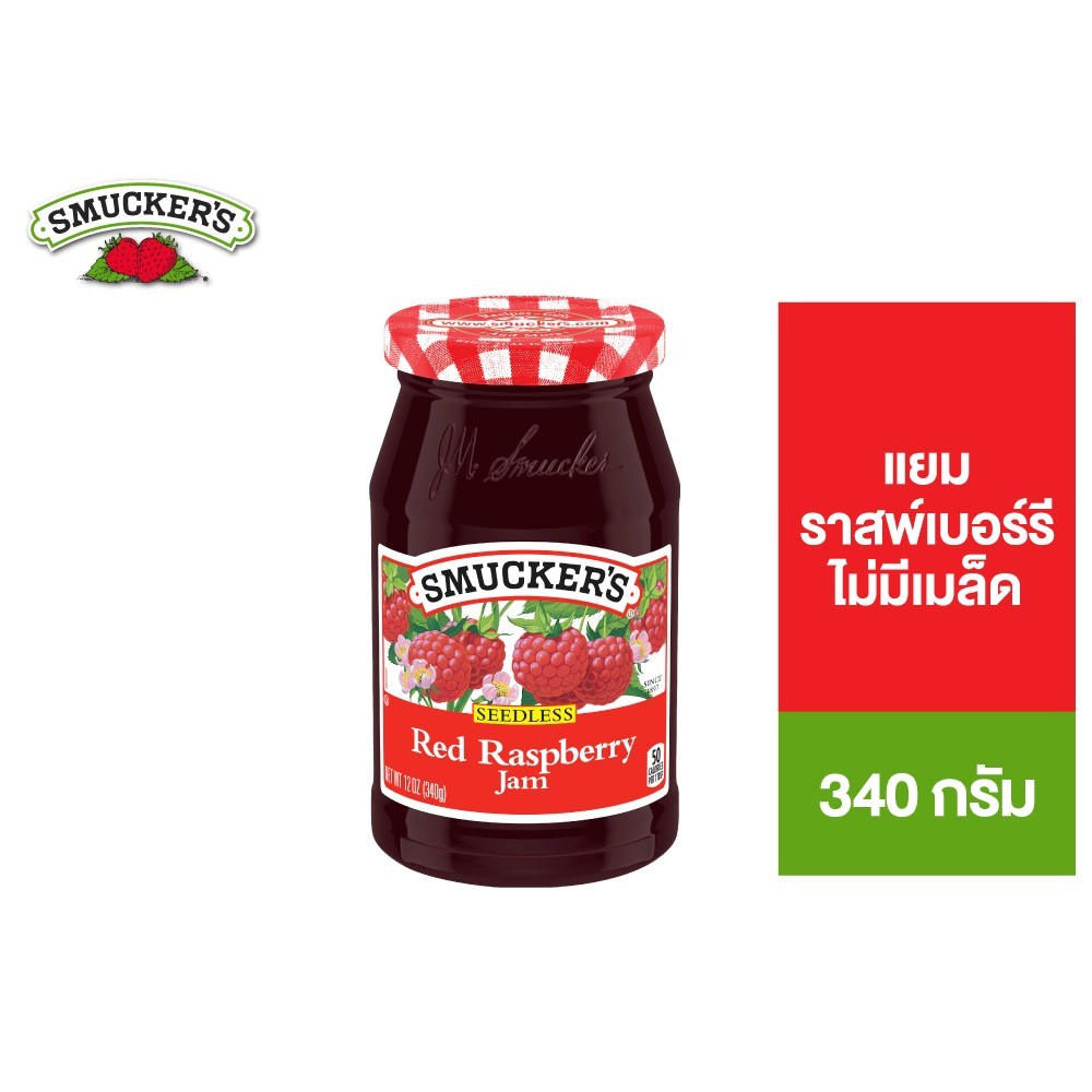 Smucker's Seedless Red Raspberry Jam สมัคเกอร์ส ซีดเลส เรด ราสพ์เบอร์รี ...