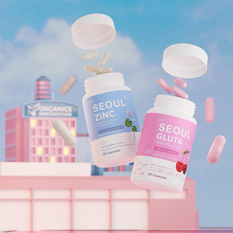 𝗦𝗲𝗼𝘂𝗹 𝗚𝗹𝘂𝘁𝗮 𝗠𝗶𝗸𝗮 𝗖𝗼𝗹𝗹𝗮𝗴𝗲𝗻 🍒 | Shopee Thailand