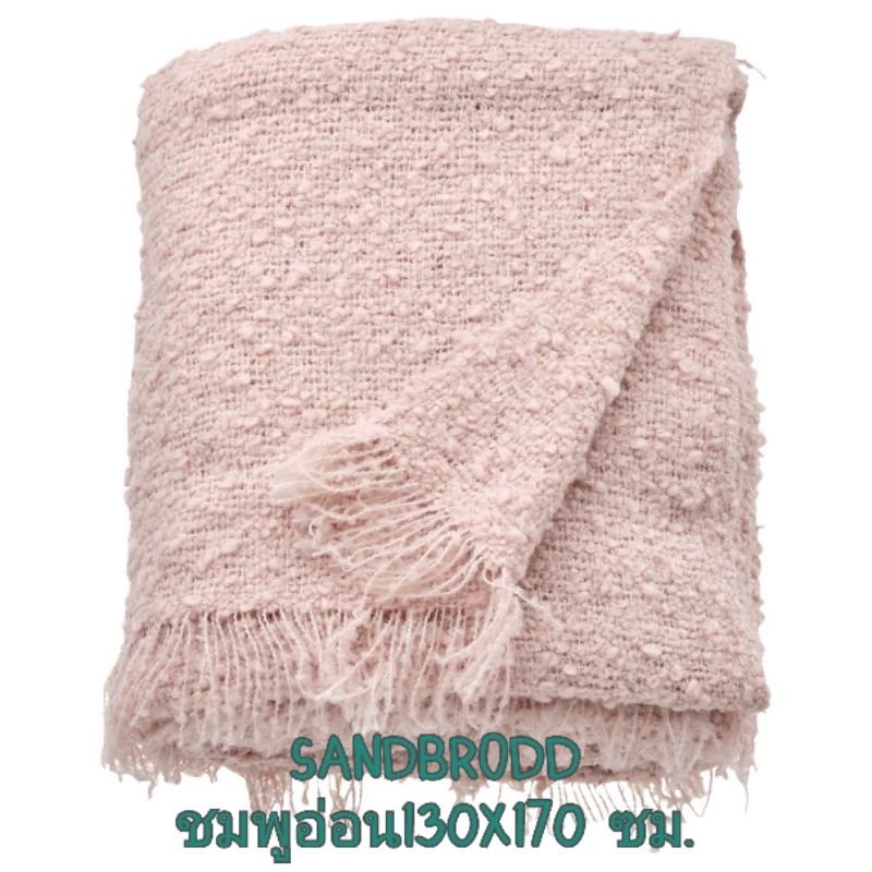 IKEA ผ้าคลุม ผ้าห่ม ขนาด 130x170 ซม. มีหลายแบบ HORNMAL, GUNNEMOR ...