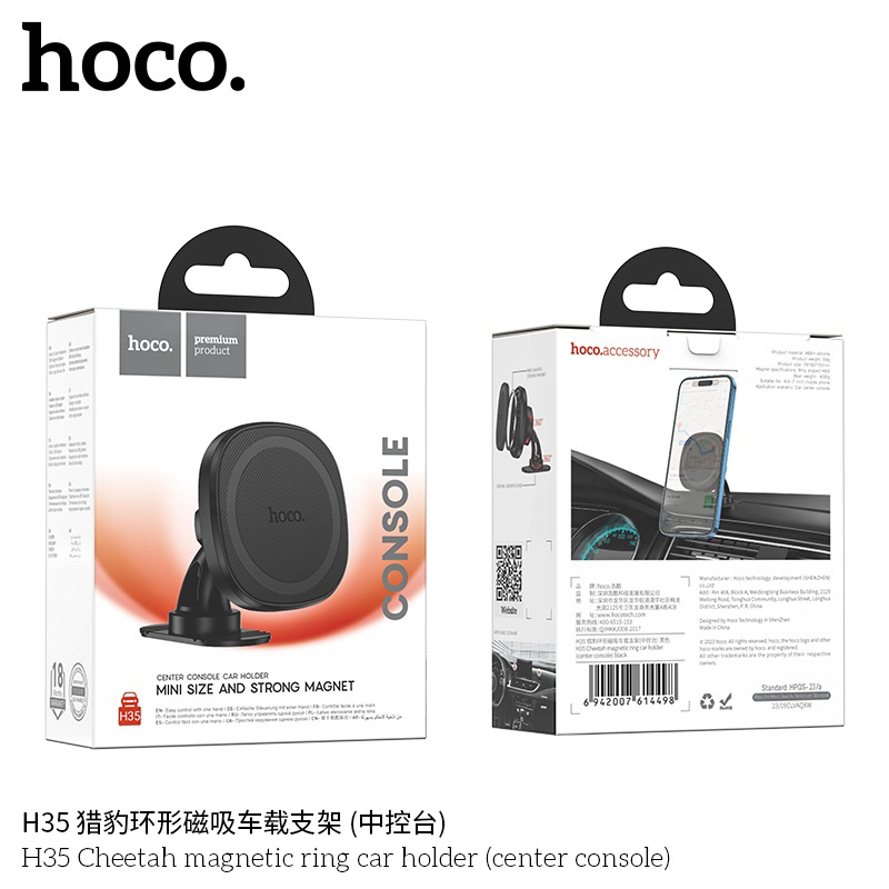【ของแท้100% 】HOCO H35 H34 Cheetah magnetic ring car holder (center console) ใช้งานง่าย หมุนได้ ...