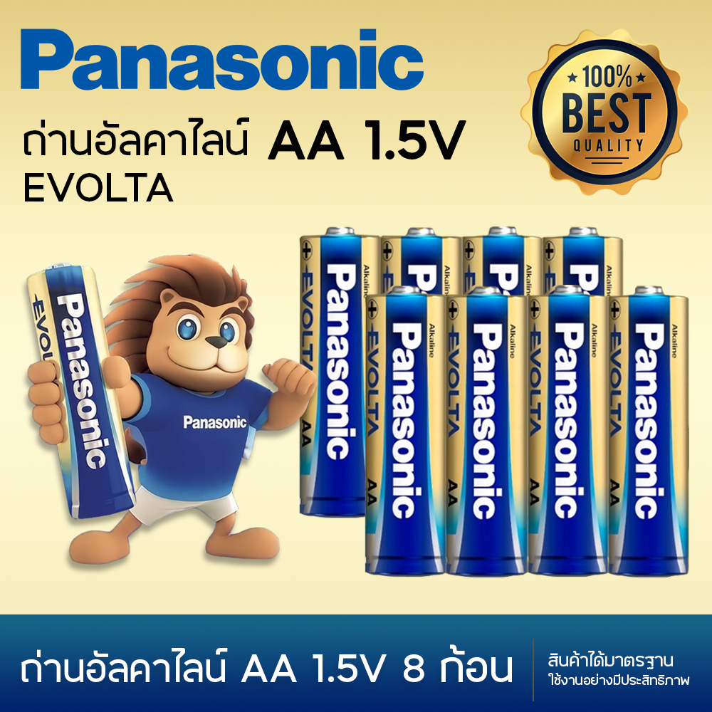 แท้ 100% Panasonic EVOLTA AA/AAA 4 ก้อน 8ก้อน12 ก้อน Premium Alkaline Battery ถ่านอัลคาไลน์ ...