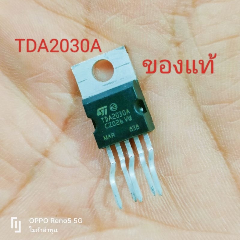 IC TDA2003A TDA2030A TDA2030A ไอซี ขยายเสียง TO220-5 TDA2003 TDA2030 TDA2050 | Shopee Thailand