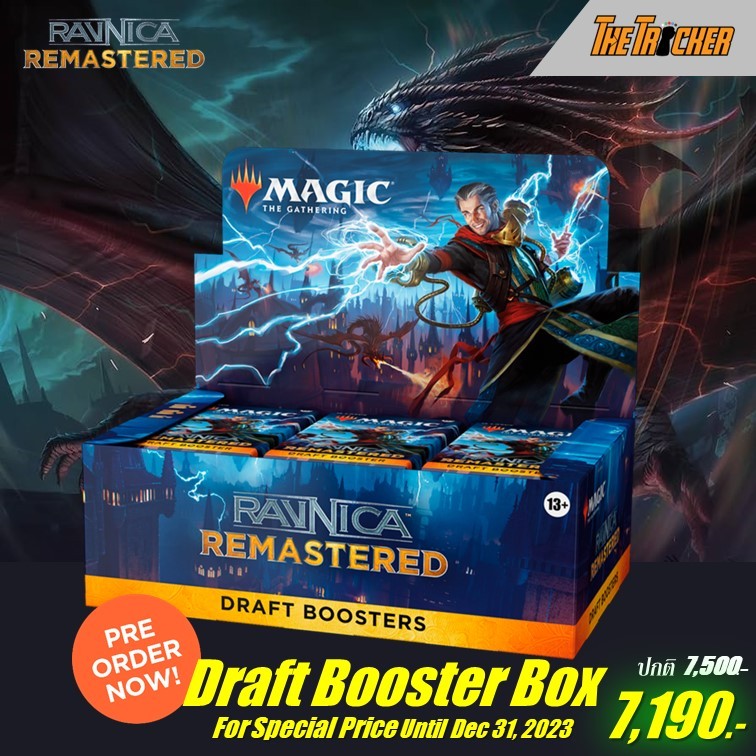 MTG Ravnica Remastered (RVR) Draft Booster Box | Shopee Thailand