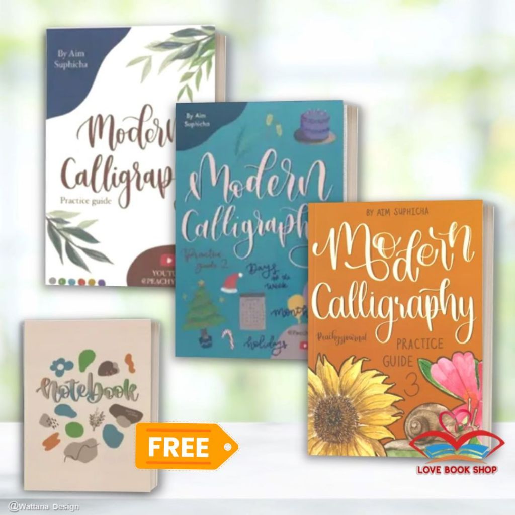 [เล่ม 1-3] หนังสือ Modern Calligraphy Practice Guide ผู้เขียน: Aim ...
