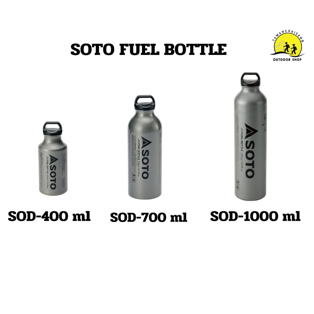 SOTO Wide Mouth Fuel Bottle ขวดใส่น้ำมัน | Shopee Thailand