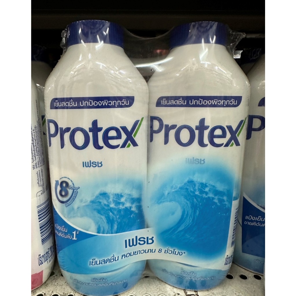 Protex แป้งเย็น ช่วยลดกลิ่นกาย แพ็ค 2 ชิ้น (ขนาด 280กรัม x 2) | Shopee Thailand