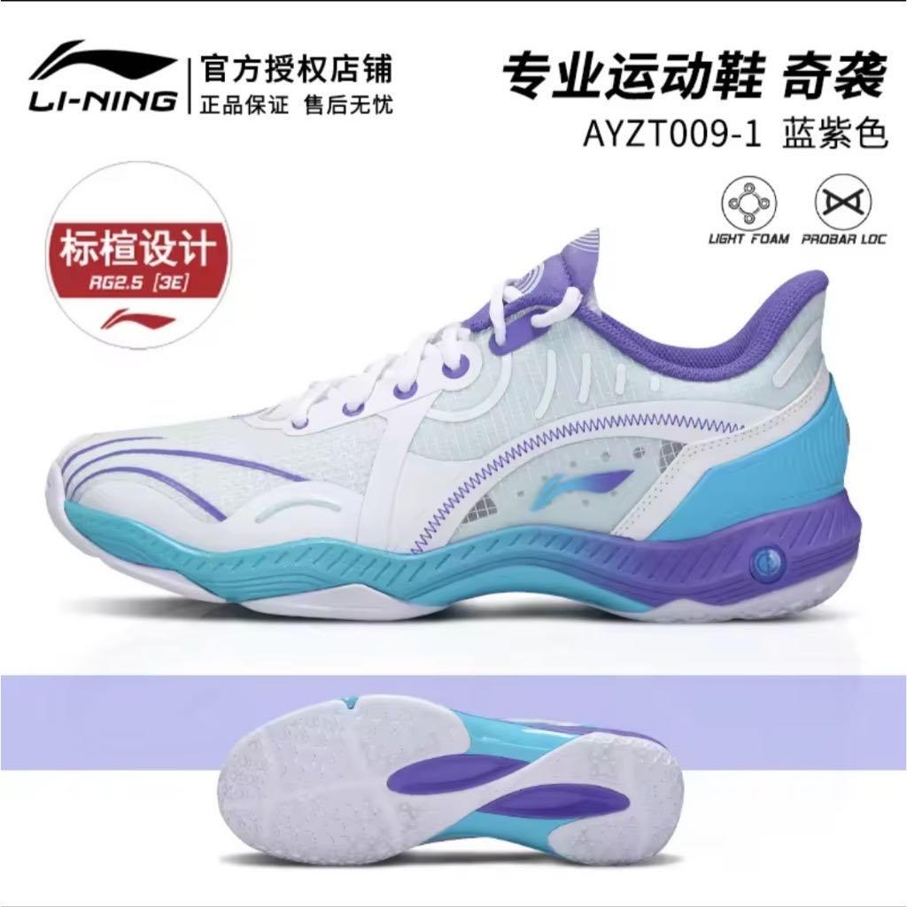 LI-NING รองเท้าแบดมินตัน รุ่น Terbaru Lady Hunting | Shopee Thailand