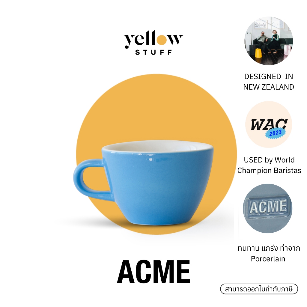ACME Espresso Flat White Cup (150ml/5.10oz) แก้วกาแฟ | Shopee Thailand
