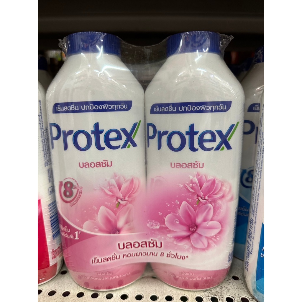 Protex แป้งเย็น ช่วยลดกลิ่นกาย แพ็ค 2 ชิ้น (ขนาด 280กรัม x 2) | Shopee Thailand