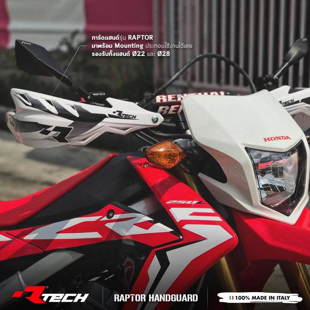 การ์ดแฮนด์ Rtech รุ่น Raptor | Shopee Thailand