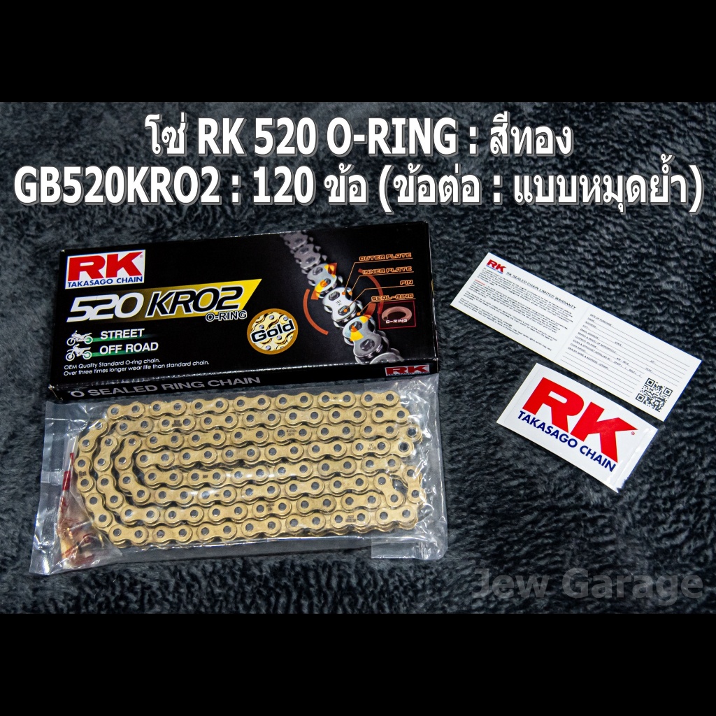 ชุดโซ่ RK O-RING + สเตอร์จอมไทย (17/41B) TRIUMPH CLASSIC 900 หม้อน้ำ ...