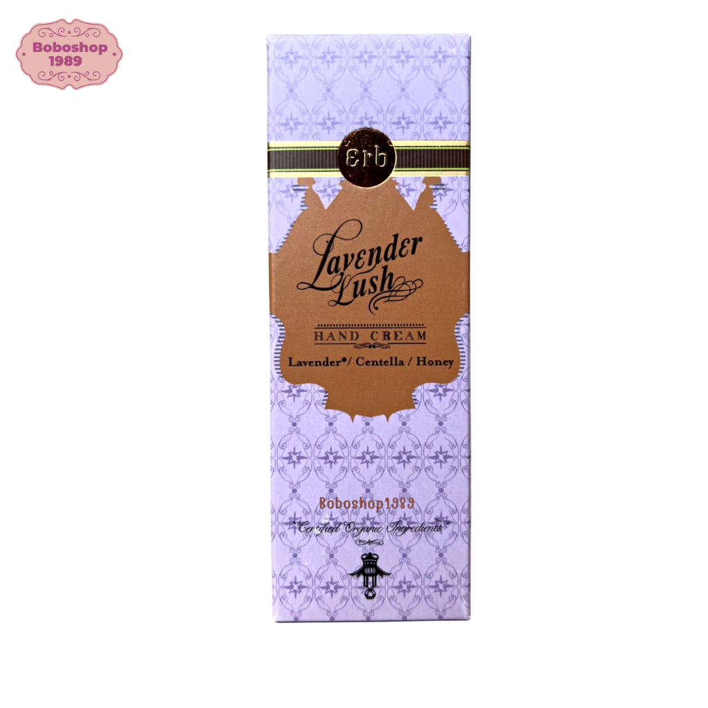 เอิบ ครีมบำรุงมือ กลิ่นลาเวนเดอร์ ขนาด 75 กรัม Erb Lavender Lush Hand ...