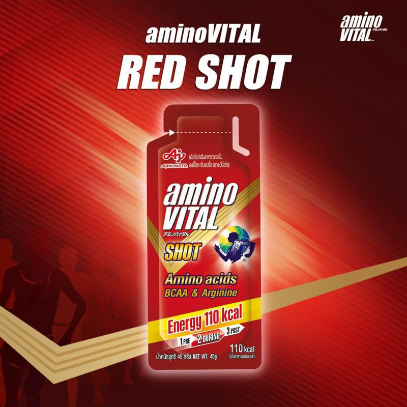 ซื้อ 6 จ่าย 5 Amino VITAL Shot Energy gel เจลพลังงานพร้อมทาน 45 กรัม ...