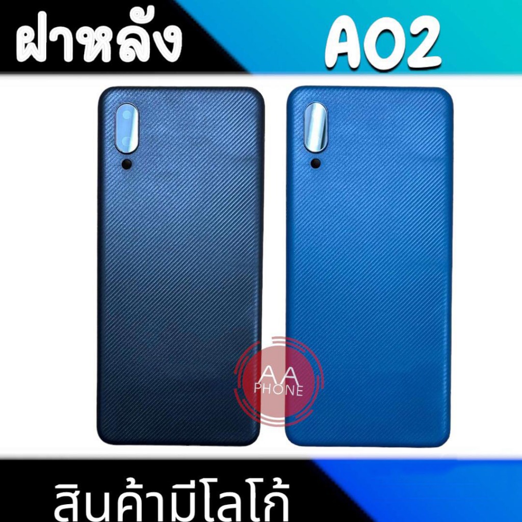 ฝาหลัง A02 ฝาหลัง A02 Back cover A02 อะไหล่มือถือ | Shopee Thailand