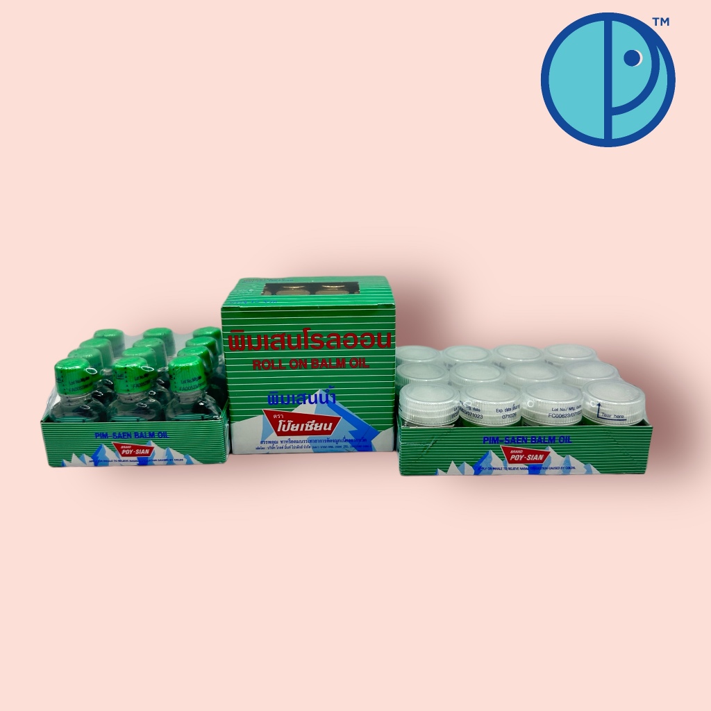 (ขายยกโหล) พิมเสนน้ำ ตราโป๊ยเซียน Pim-saen Balm oil Poy-sian แบบโรลออน ...